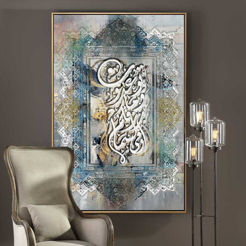 Islamic Calligraphy Wall Art - وفي السماء رزقكم وما توعدون NO.002 | MUR Gallery